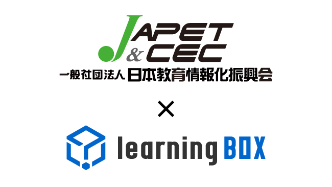 learningBOX joins Japan Association for the Promotion of Information Technology in Education ...