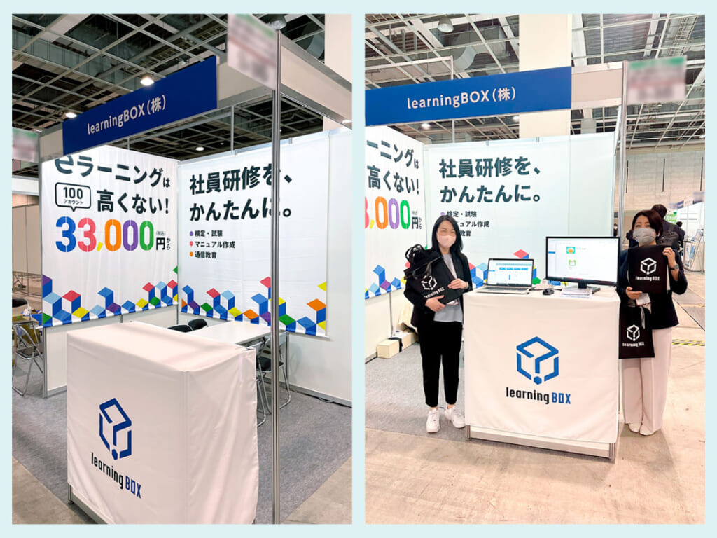 learningBOXが「EDIX（教育 総合展）東京」に出展！ | learningBOX株式会社