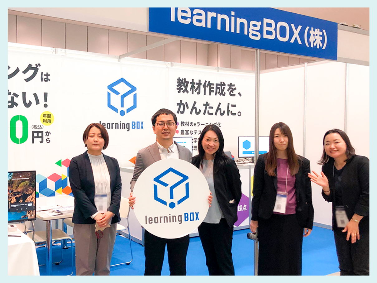 learningBOX to Exhibit at EDIX (Education Exhibition in Kansai)! June ...