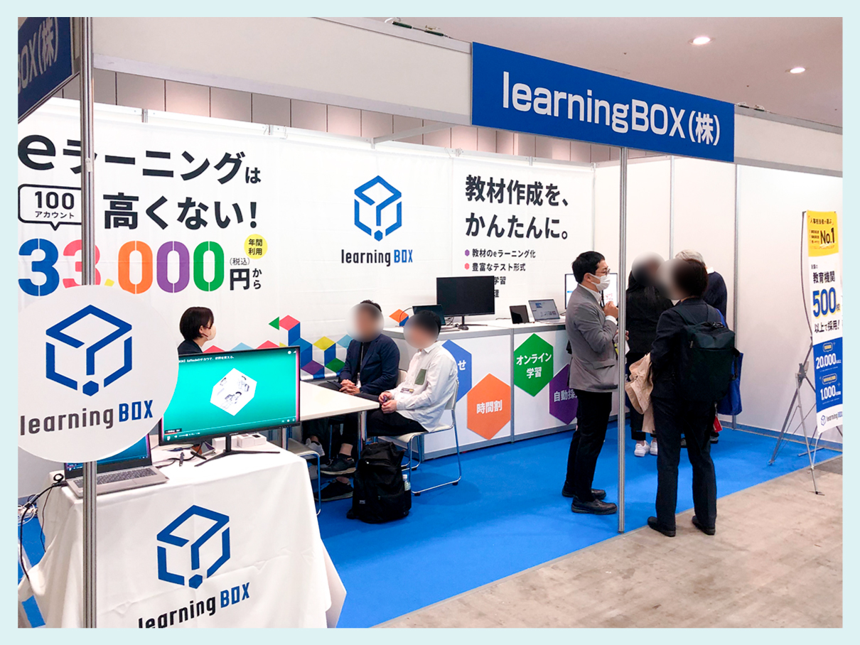 learningBOXが「EDIX（教育 総合展）関西」に出展！ 2023年6月14日(水)～16日(金)、インテックス大阪で開催 ...