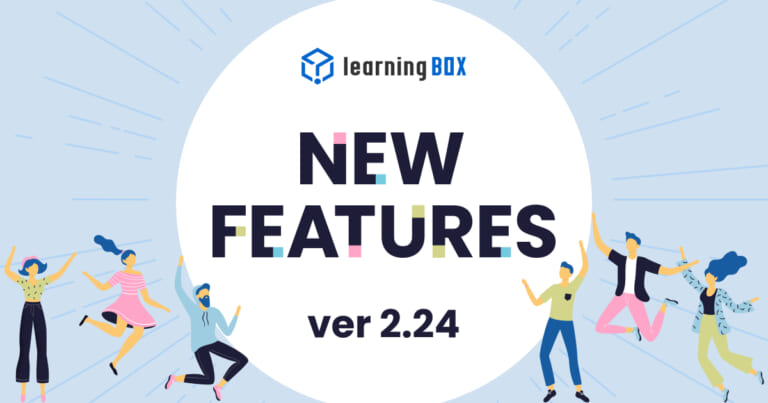 eラーニングシステム【learningBOX】に新機能が登場 ！ AIアシストによるコース自動生成機能で、より便利に | learningBOX株式会社