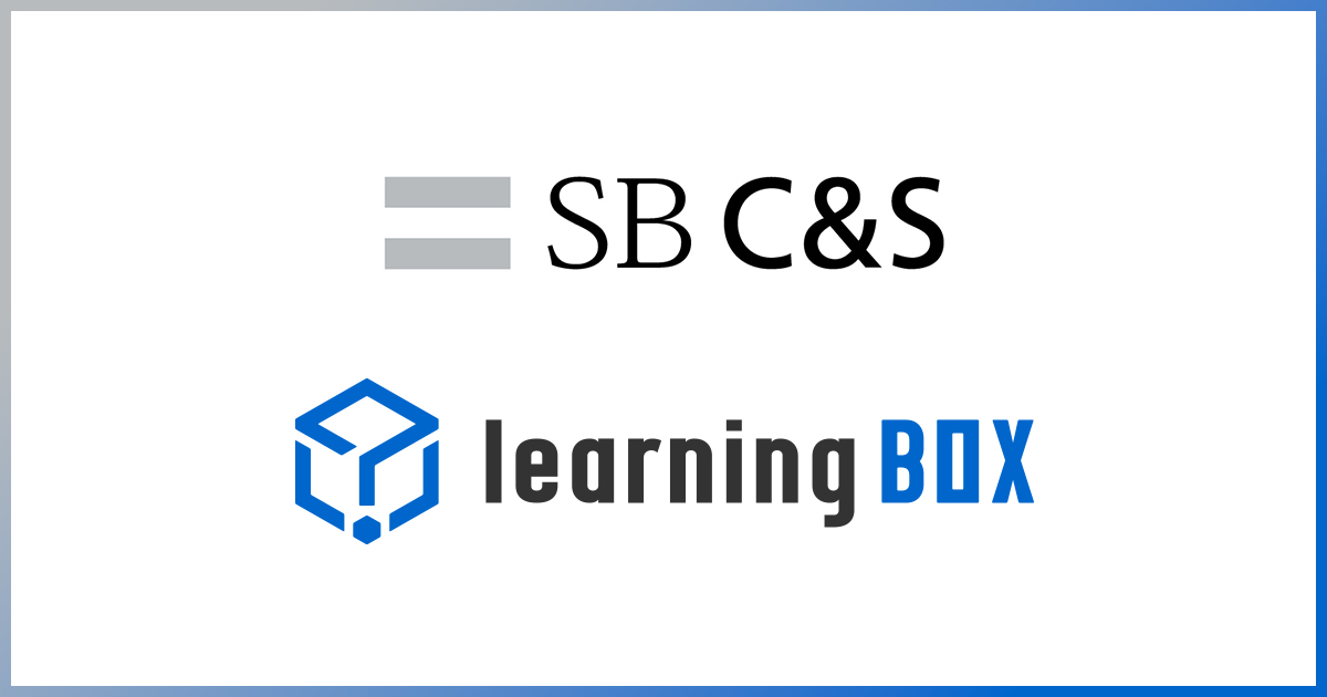 learningBOX in Tatsuno, Hyogo Prefecture, signs a contract with SB C&S to begin sales at ...